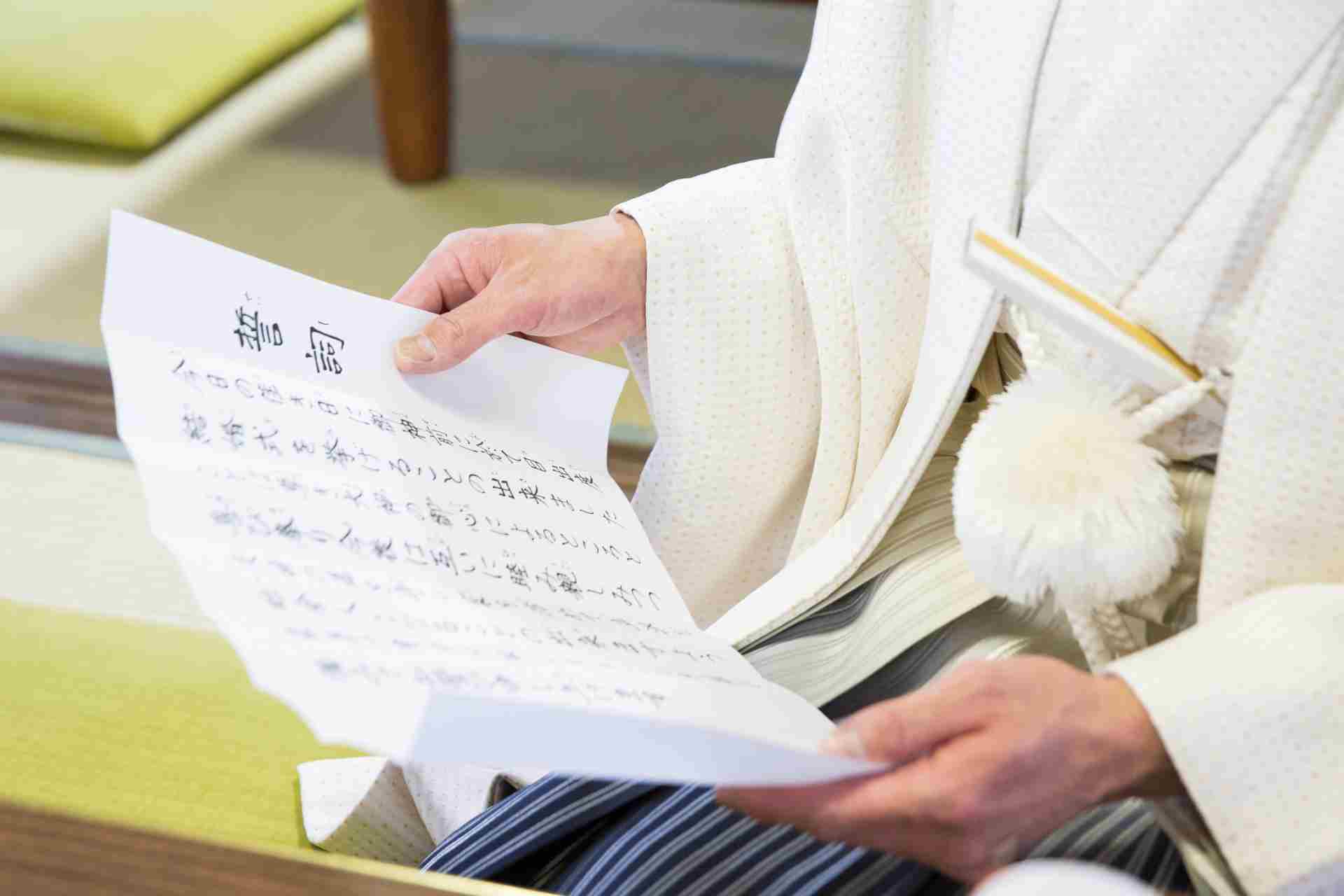 Shinto Shrine Weddings - Japan Dream Wedding
